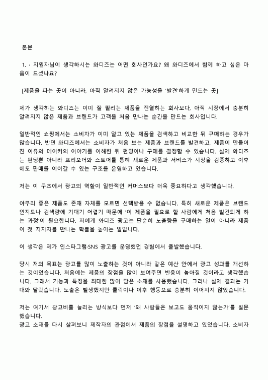 2쪽 미리보기