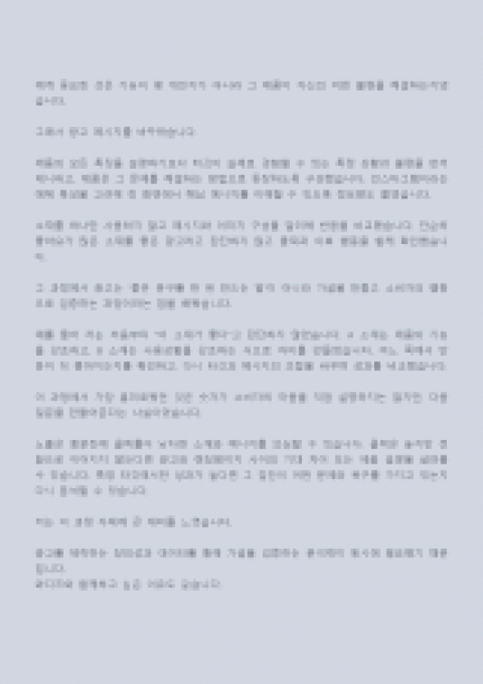 3쪽 미리보기