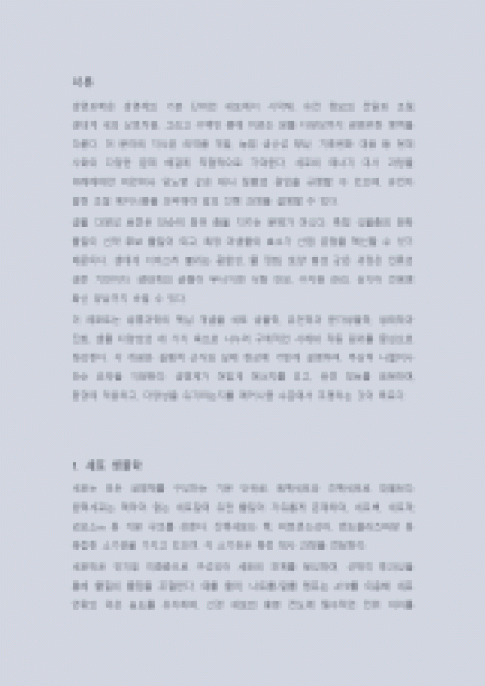 3쪽 미리보기