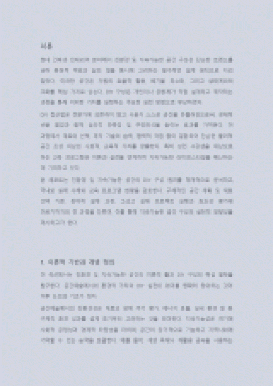3쪽 미리보기