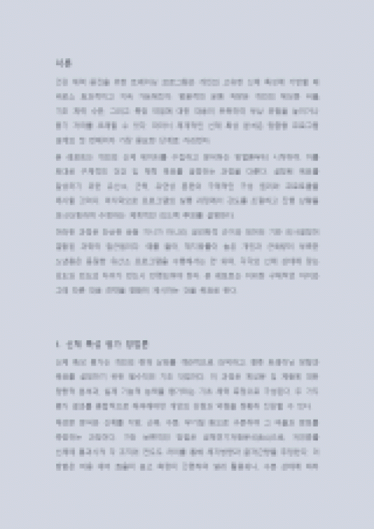 3쪽 미리보기