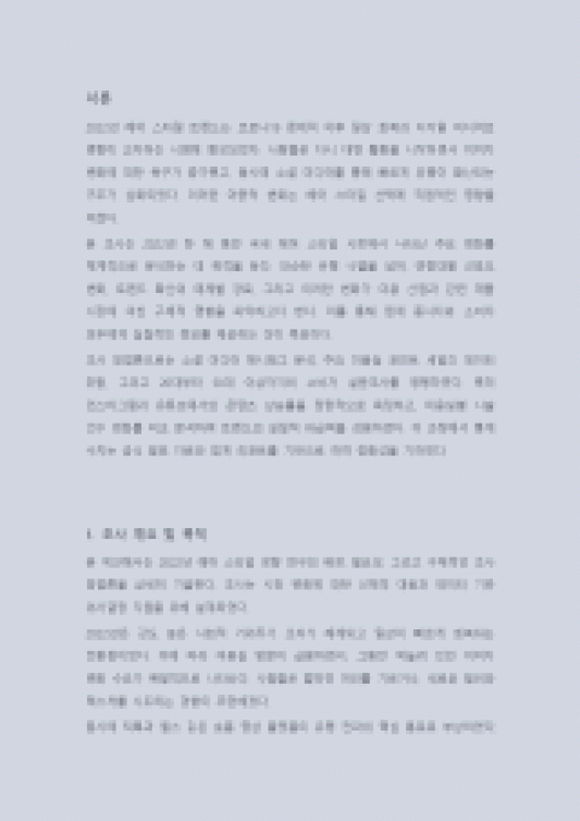 3쪽 미리보기