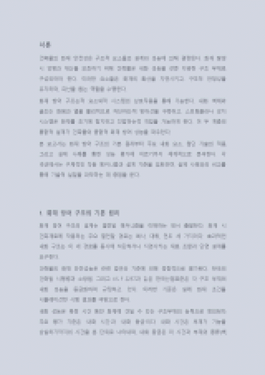 3쪽 미리보기