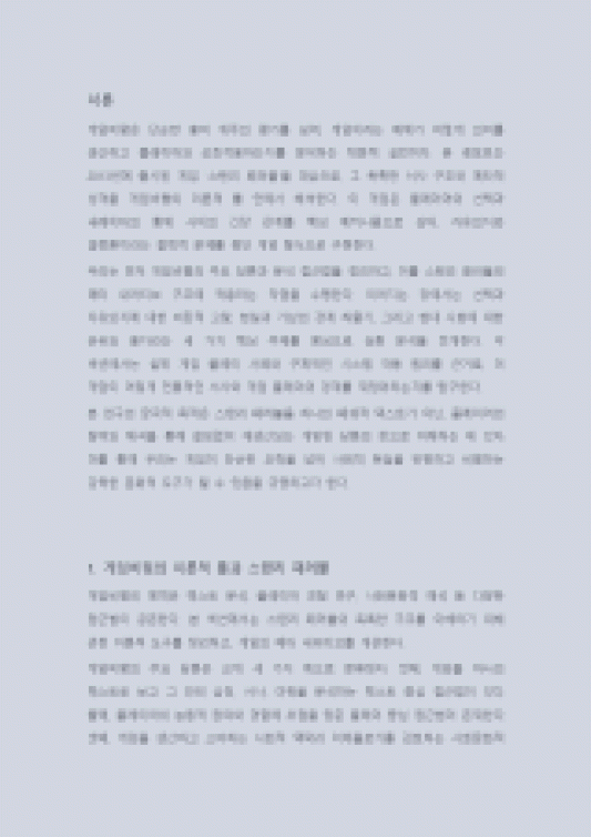 3쪽 미리보기