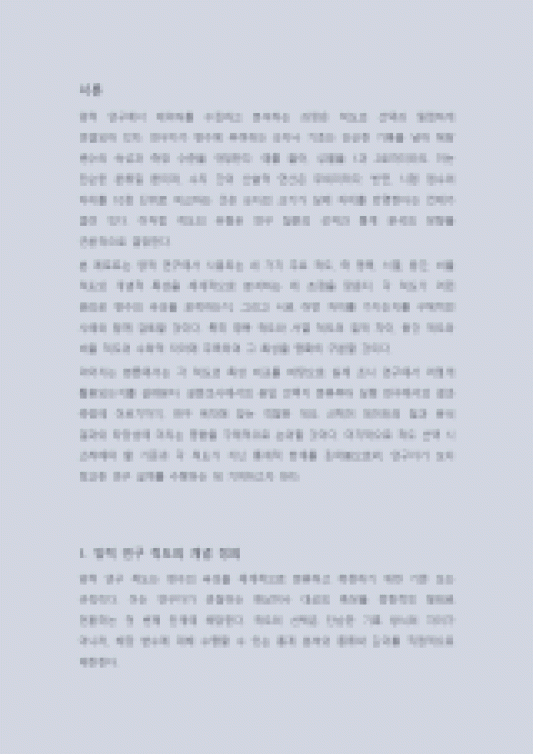 3쪽 미리보기