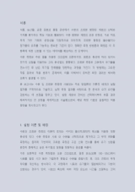 3쪽 미리보기