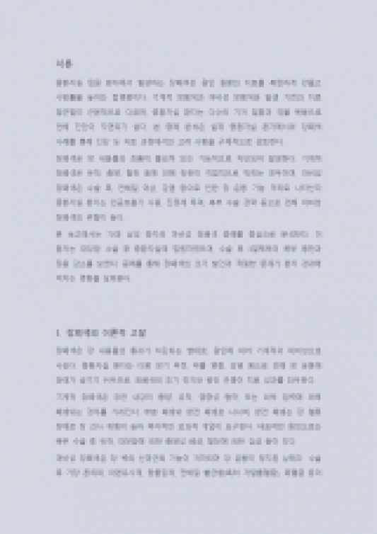 3쪽 미리보기