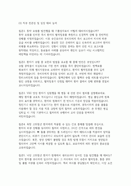 5쪽 미리보기