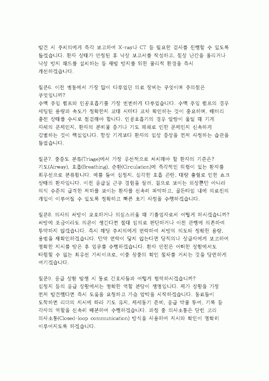 6쪽 미리보기