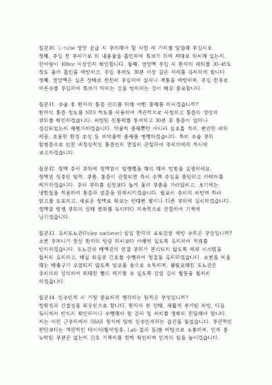7쪽 미리보기