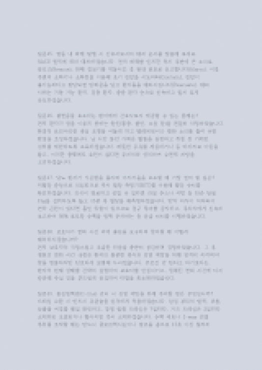 8쪽 미리보기