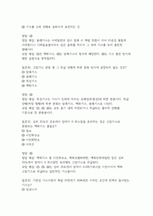7쪽 미리보기