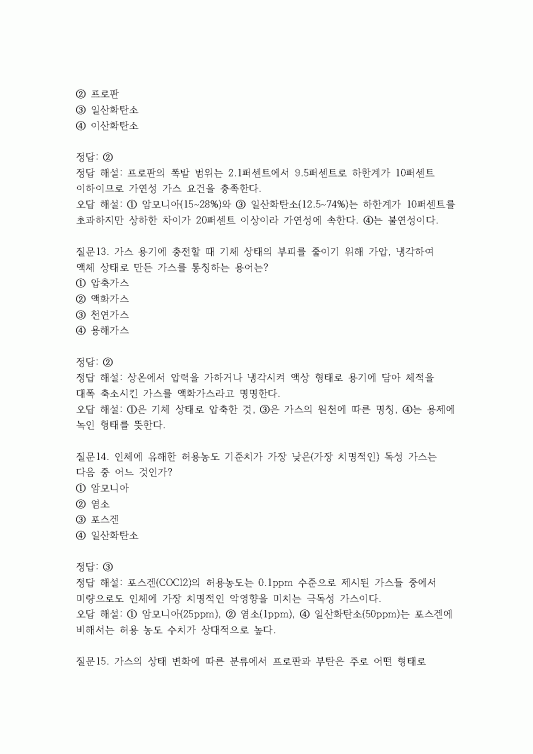 8쪽 미리보기