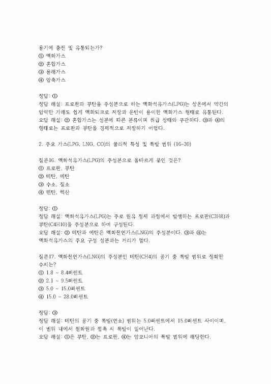 9쪽 미리보기
