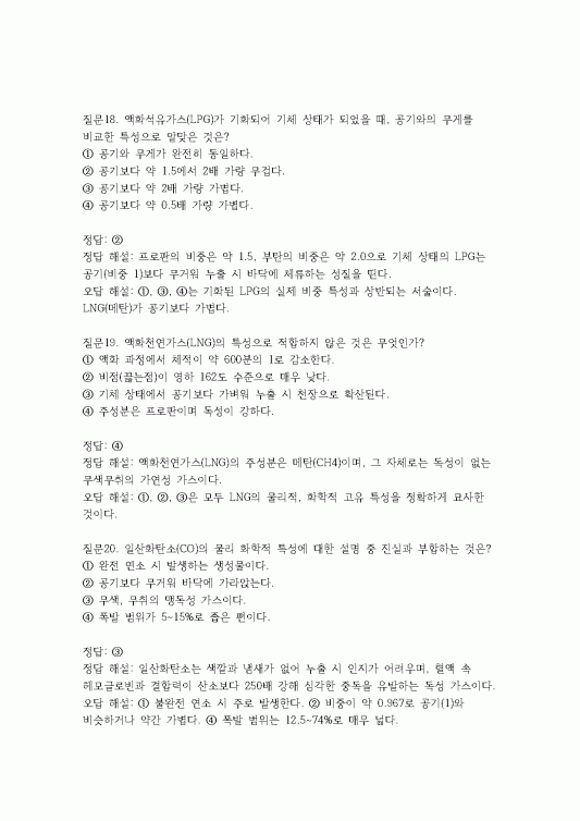 10쪽 미리보기