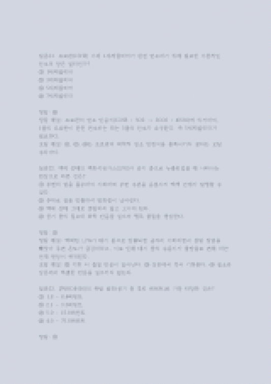 11쪽 미리보기