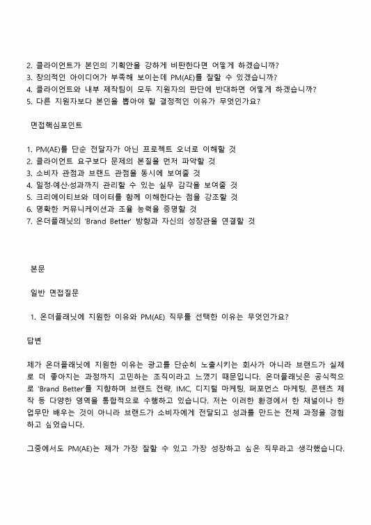 2쪽 미리보기