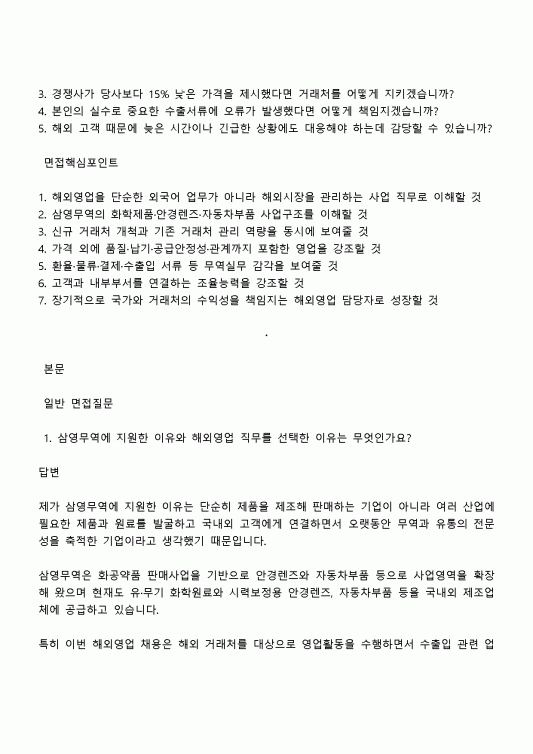 2쪽 미리보기