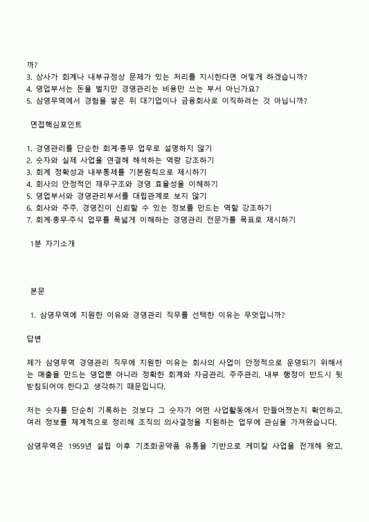 2쪽 미리보기