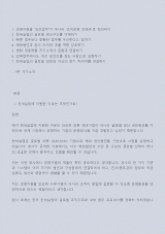 3쪽 미리보기
