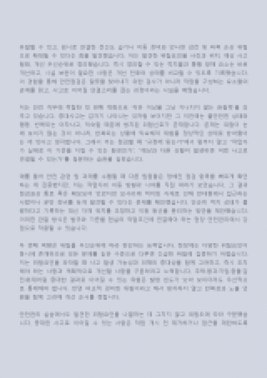 3쪽 미리보기