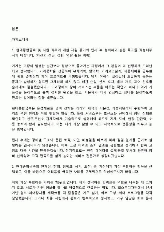 2쪽 미리보기