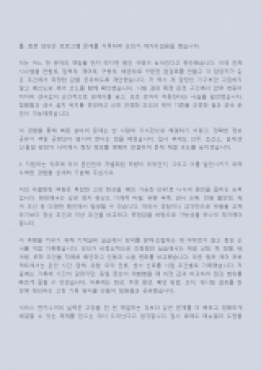 3쪽 미리보기