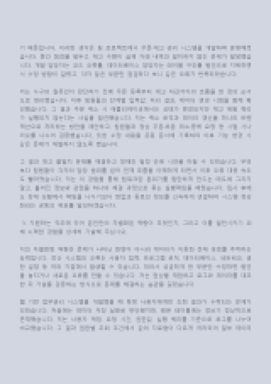 3쪽 미리보기