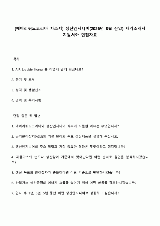 1쪽 미리보기