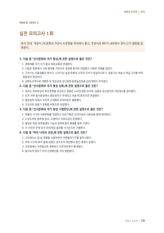 10쪽 미리보기