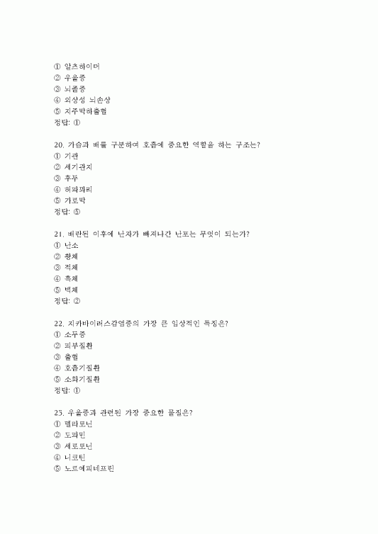 6쪽 미리보기