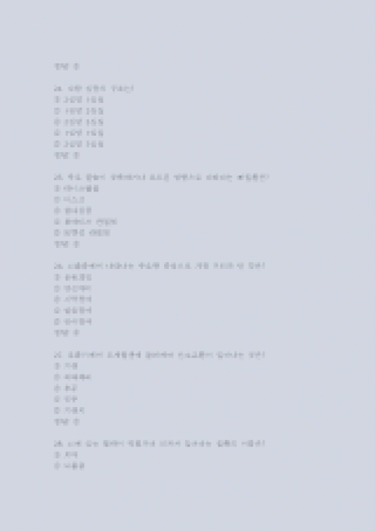 7쪽 미리보기