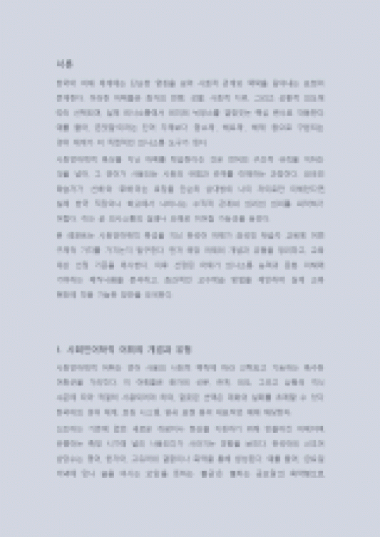 3쪽 미리보기