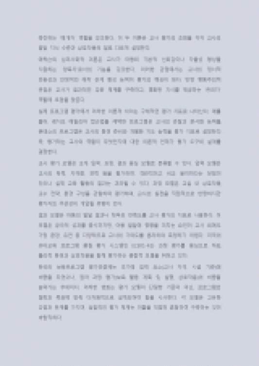 4쪽 미리보기
