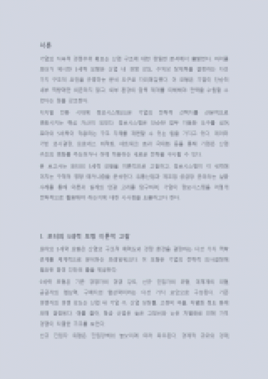 3쪽 미리보기
