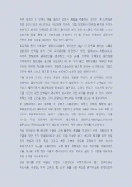 4쪽 미리보기