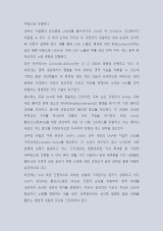 4쪽 미리보기