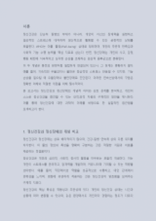 3쪽 미리보기