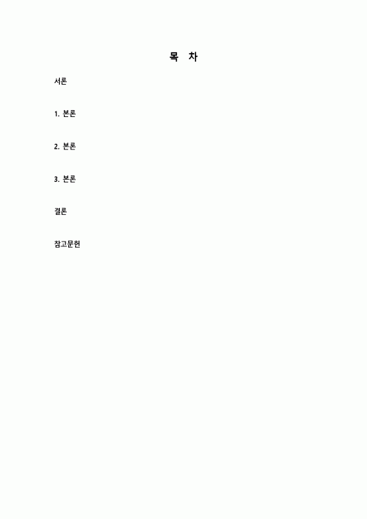 2쪽 미리보기