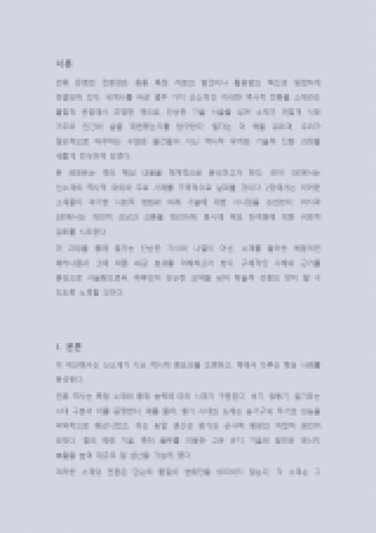 3쪽 미리보기