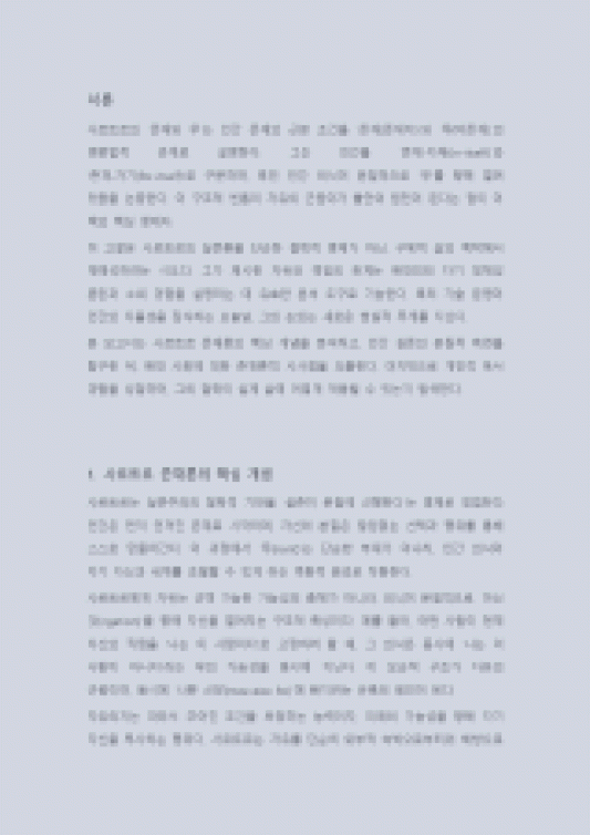 3쪽 미리보기