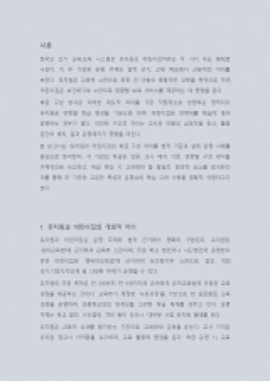 3쪽 미리보기