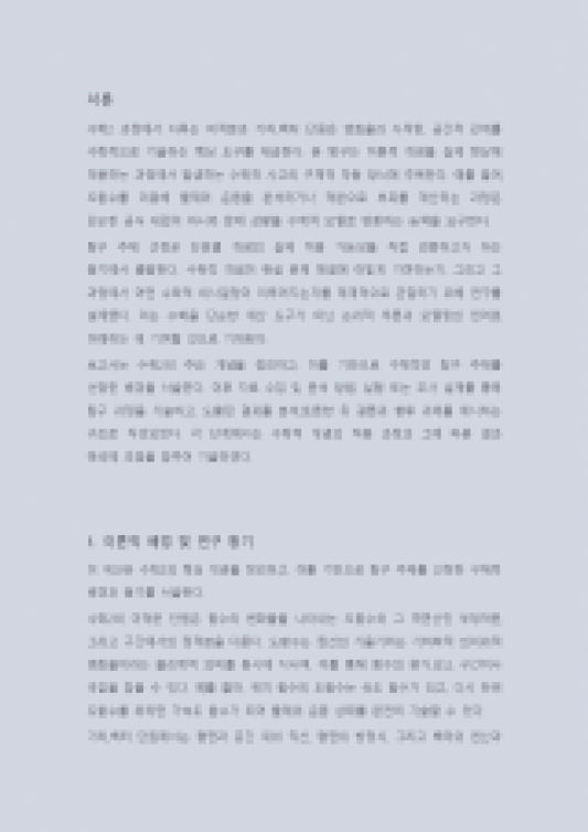 3쪽 미리보기