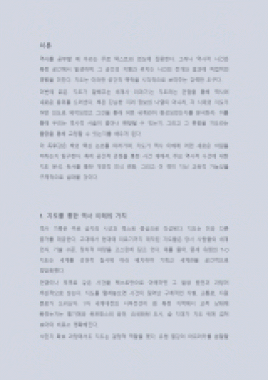 3쪽 미리보기