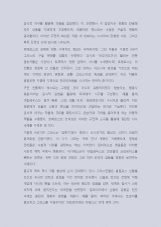 4쪽 미리보기