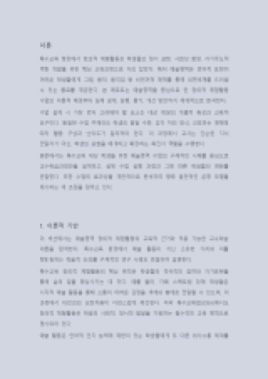 3쪽 미리보기
