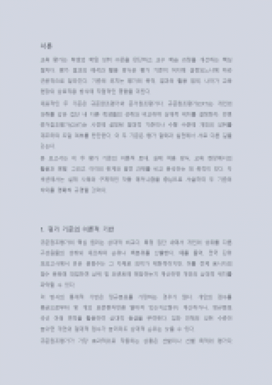 3쪽 미리보기