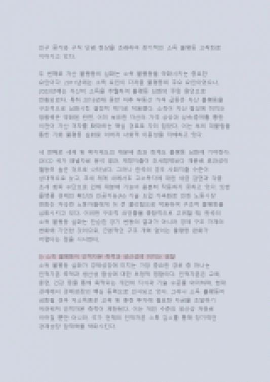 5쪽 미리보기