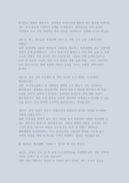 9쪽 미리보기
