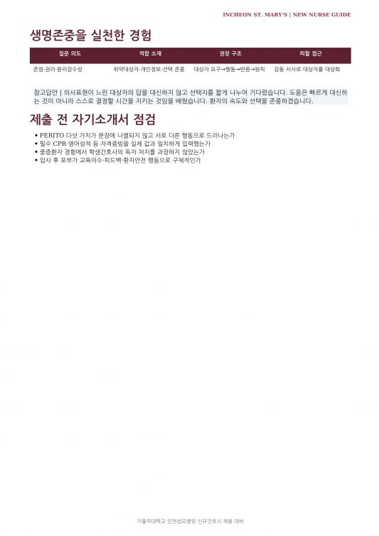 6쪽 미리보기